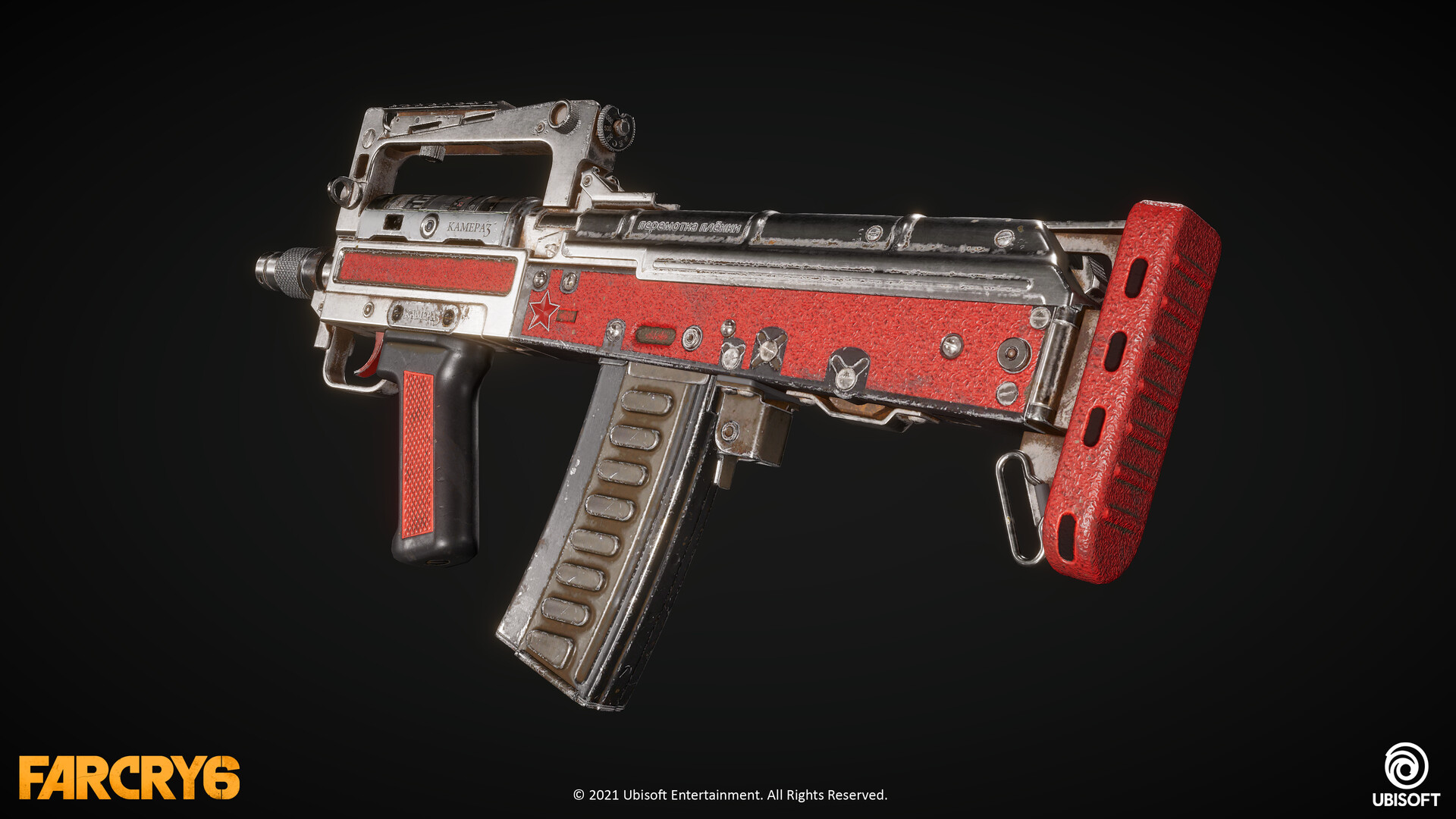 Adam Brown - BP SMG Basic and Custom Skins