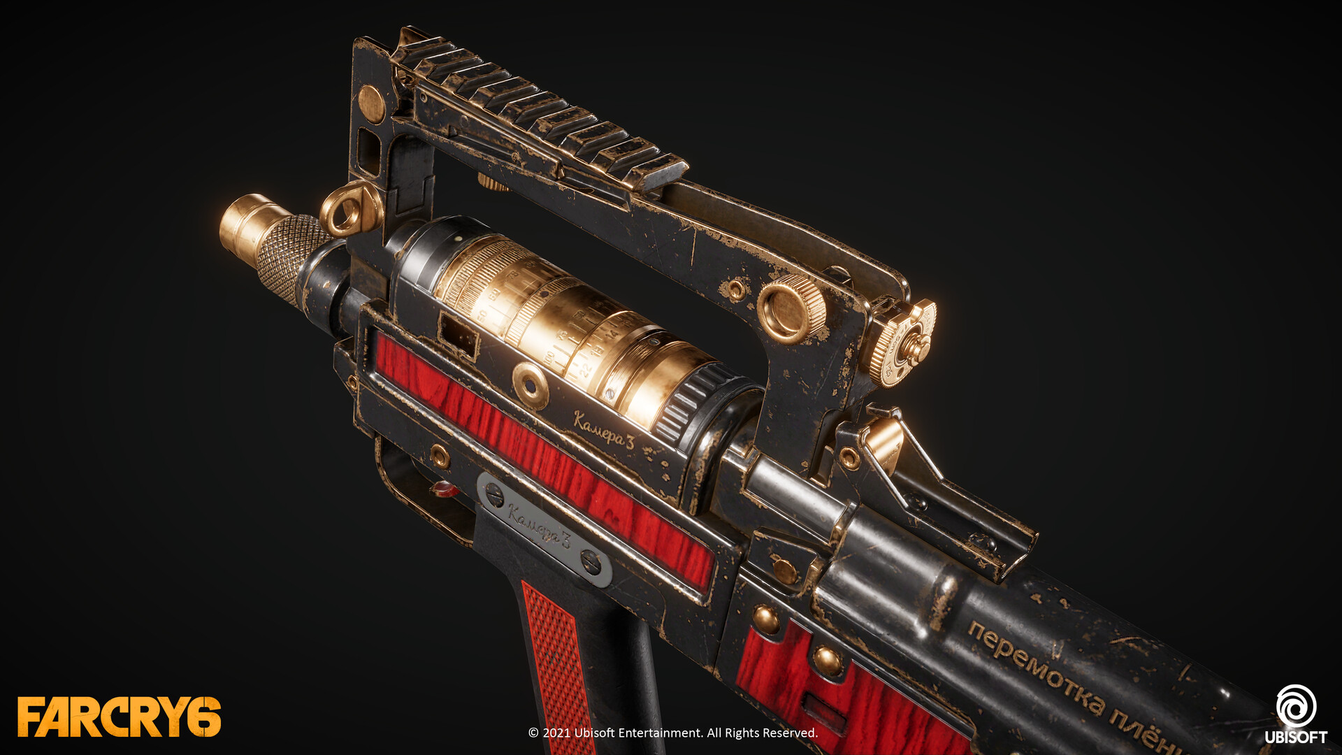 Adam Brown - BP SMG Basic and Custom Skins