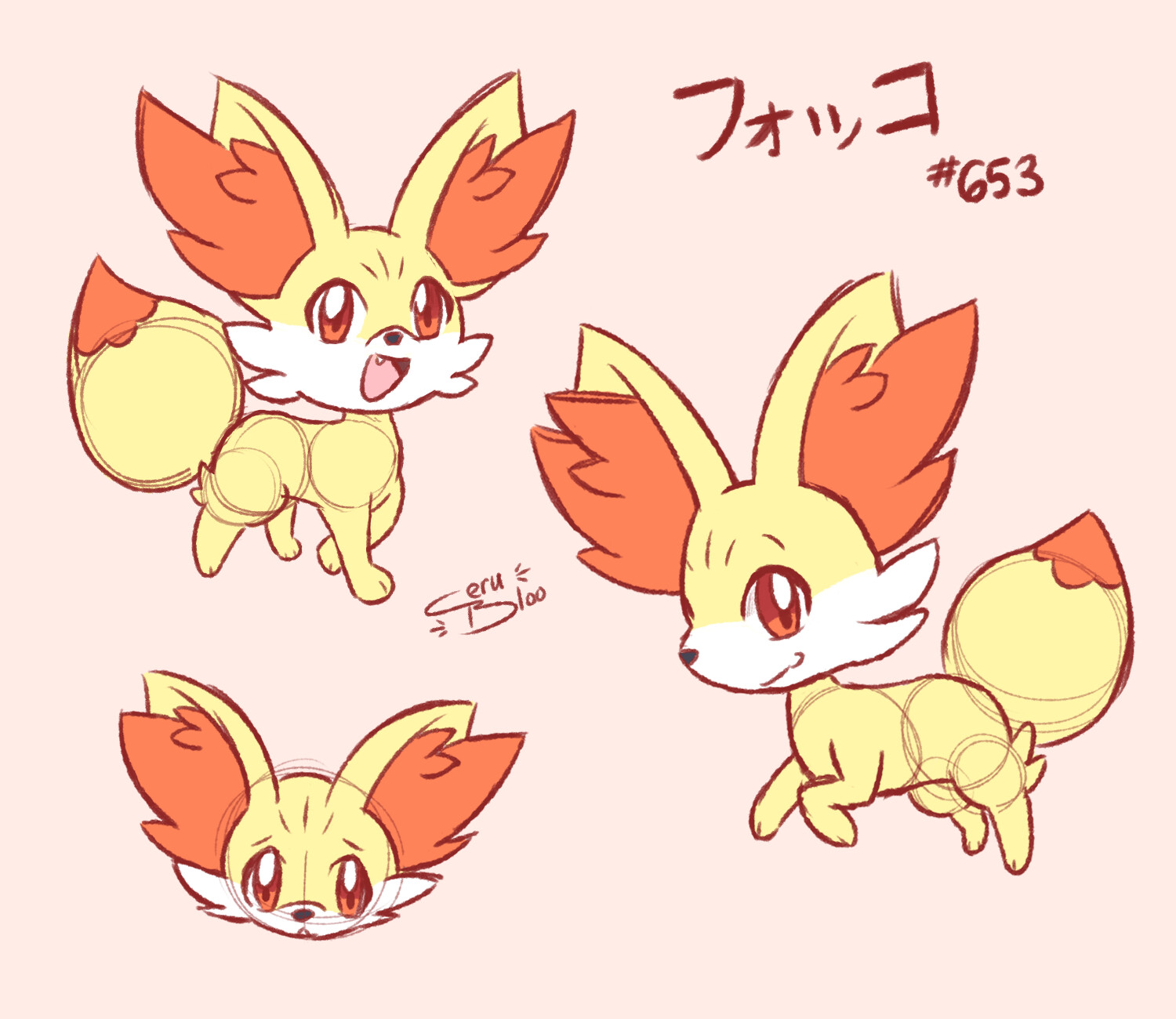 ArtStation - Fennekin Doodles