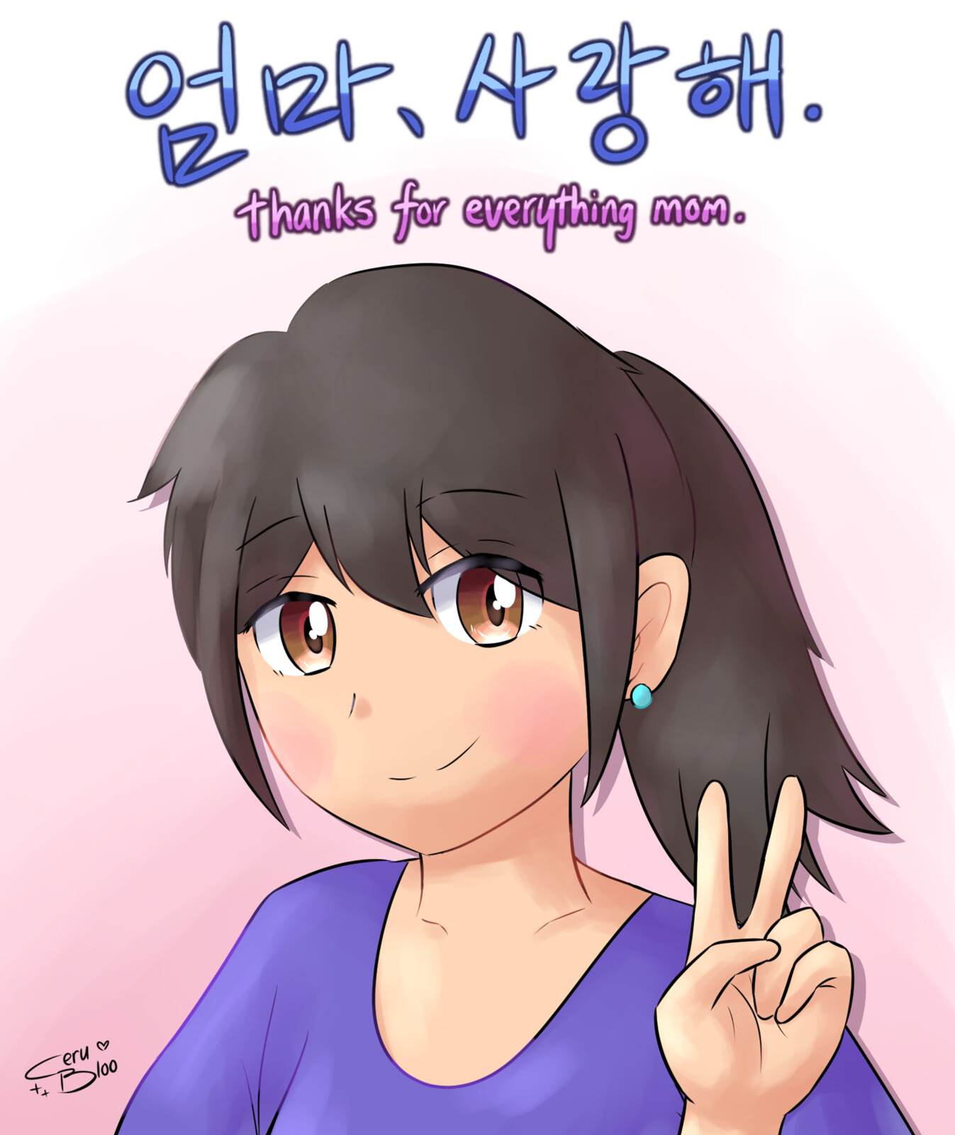 cerubloo - Mother's Day 2021