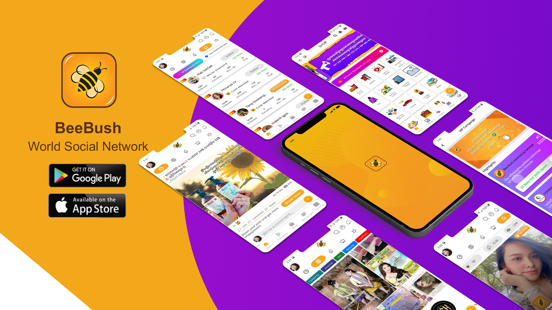 ArtStation - Slide For Bee Bush