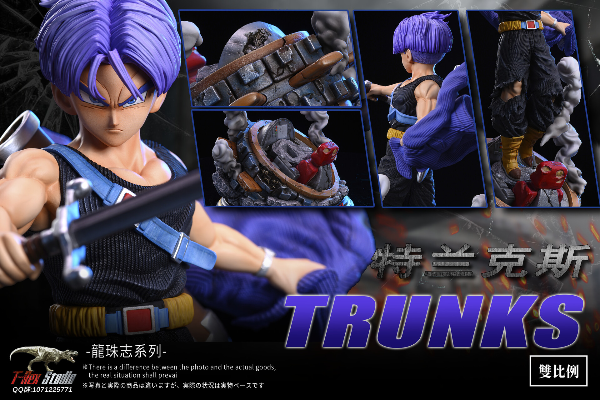 ArtStation - Trunks Torankusu トランクス