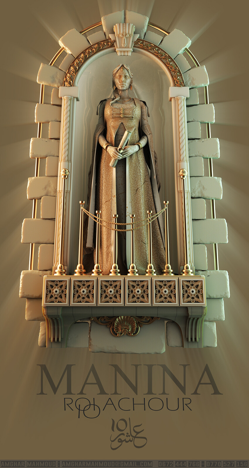 Amghar Mahmoud - Achour 10 statuettes