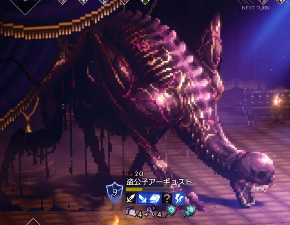 Tetsuya Chiba - Auguste the Prince of Thieves - Octopath Traveler ...