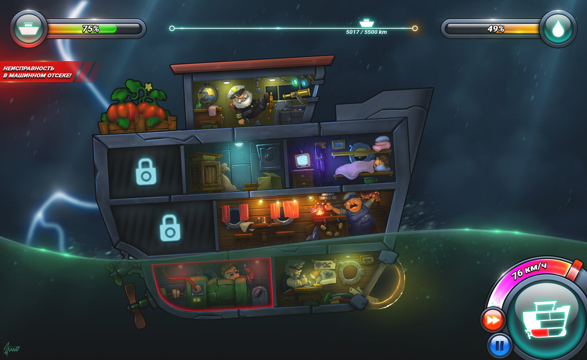 ArtStation - fictional game screen