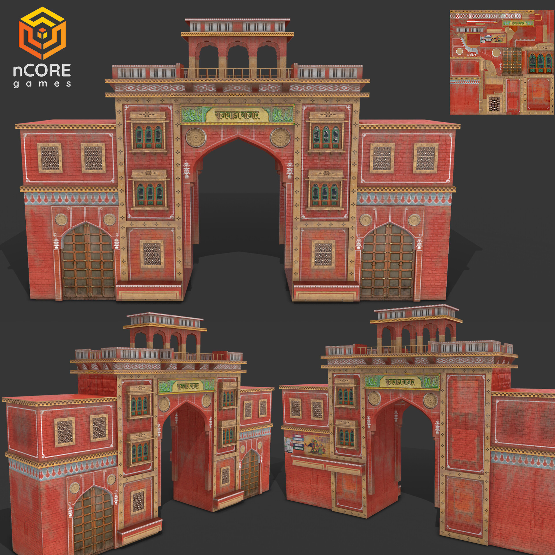 Sunil Sharma - Bazaar Gate FAUG