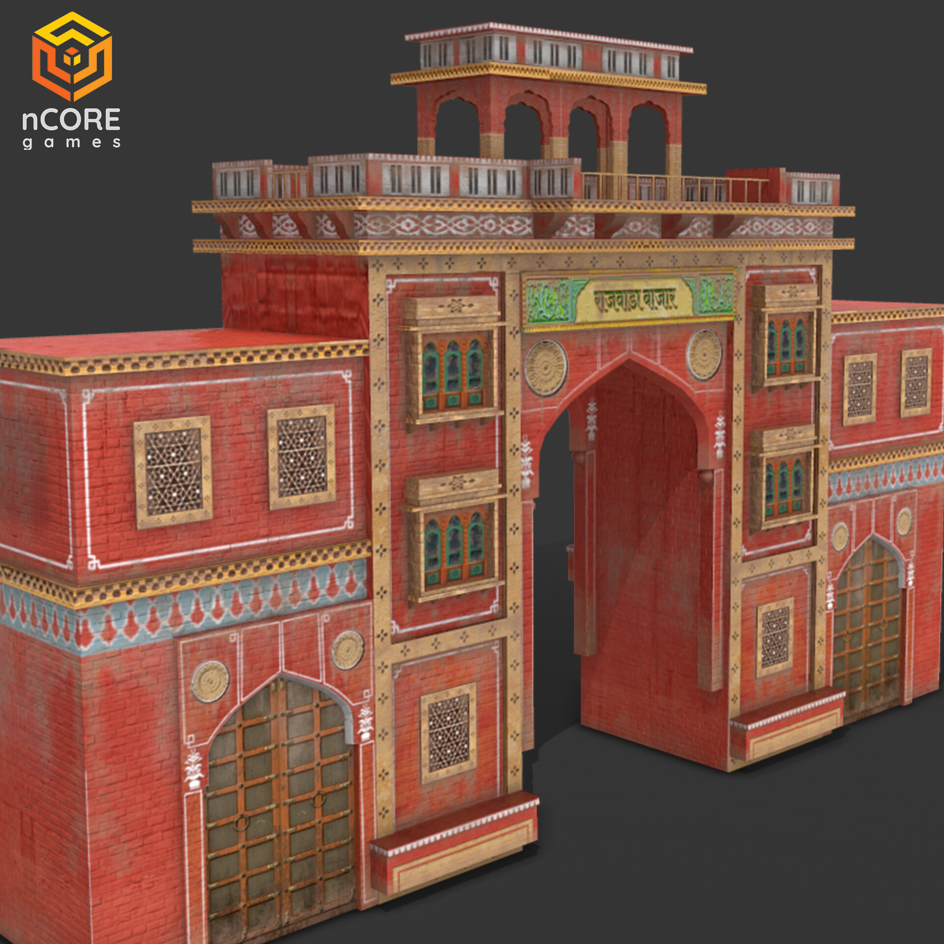 Sunil Sharma - Bazaar Gate FAUG