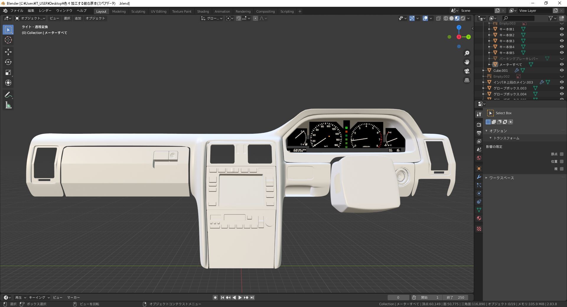 ArtStation - TOYOTA 10CELSIOR(LEXUS LS400)Late type Interior instrument ...