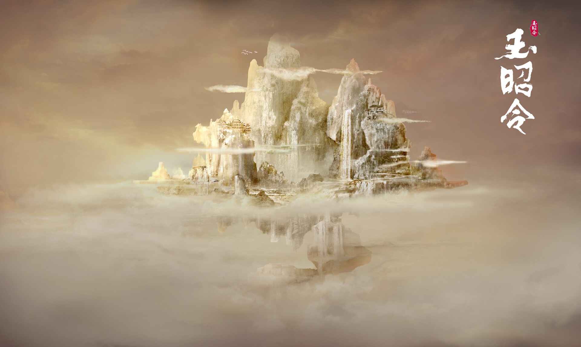 ArtStation - Penglai Fairy Mountain