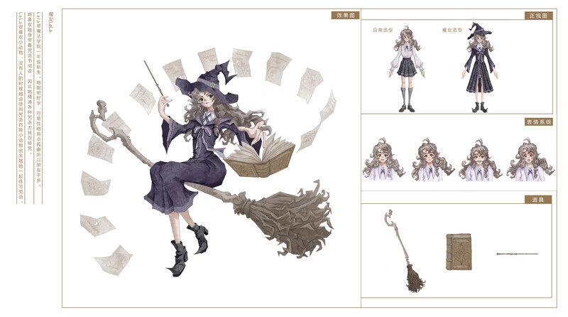 ArtStation - Susan Lau