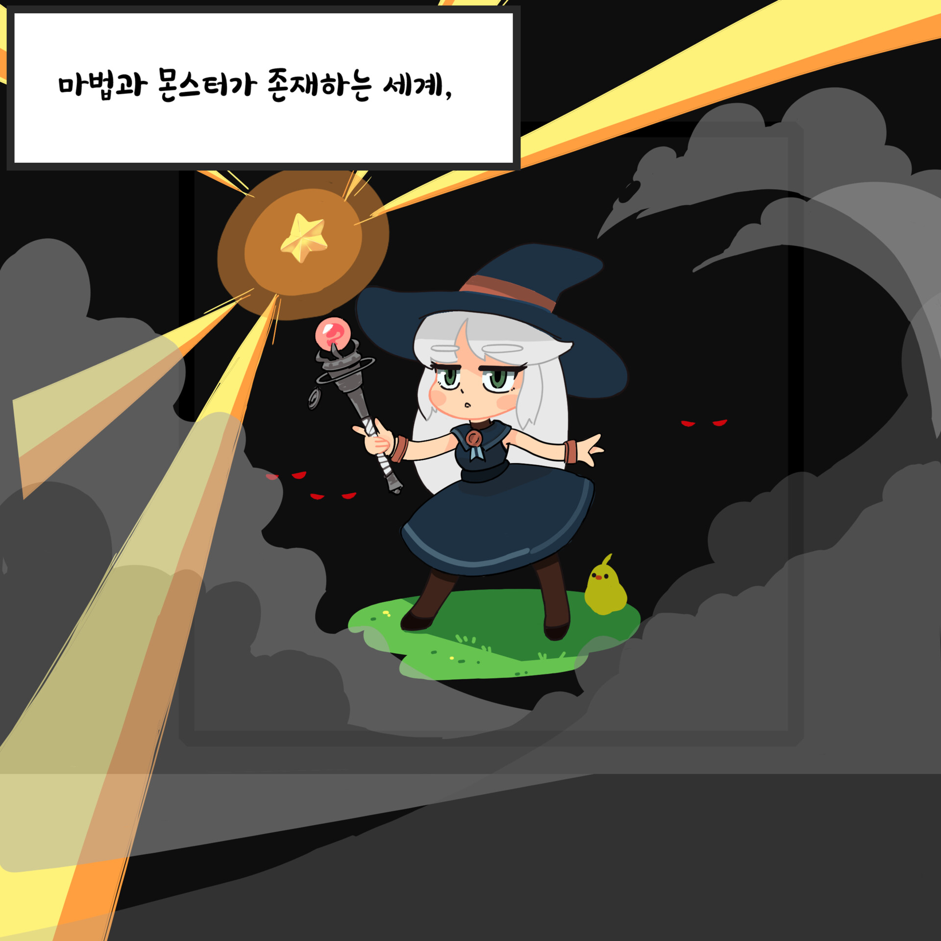 ArtStation - VR Comic Webtoon Test