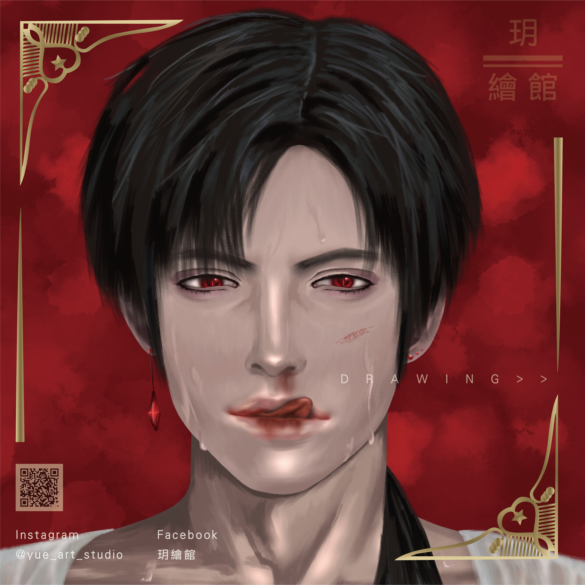 ArtStation - 存在的傷