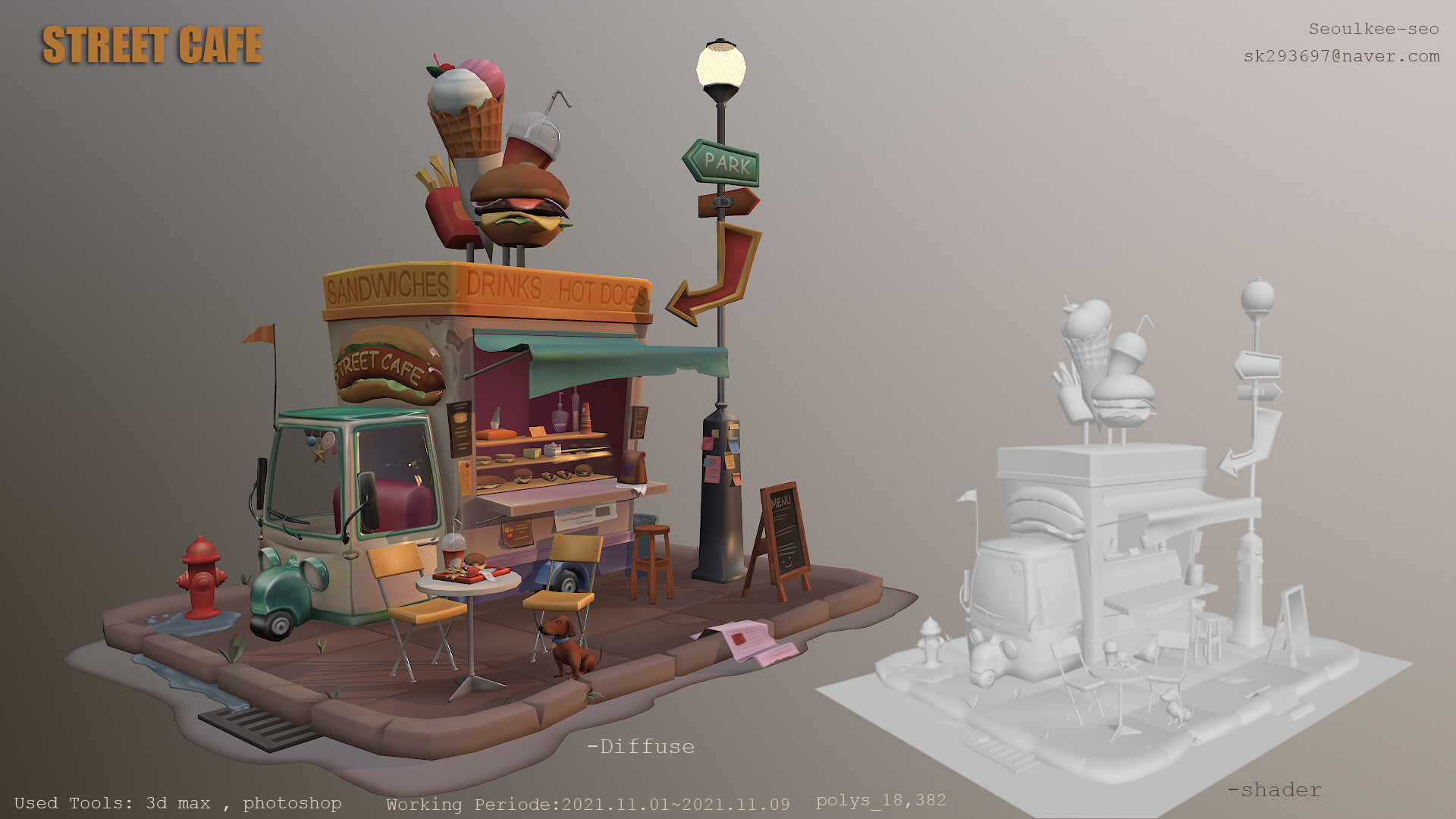 ArtStation - STREET CAFE