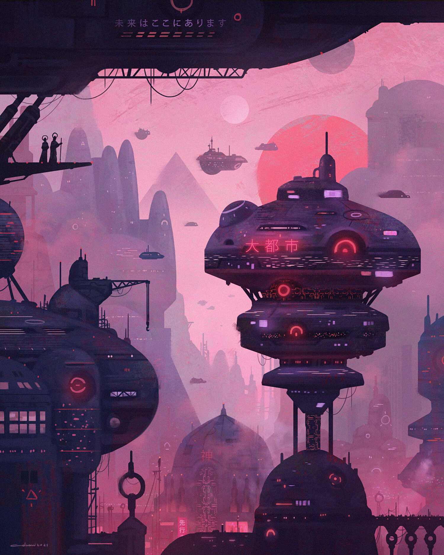 ArtStation - Planet X