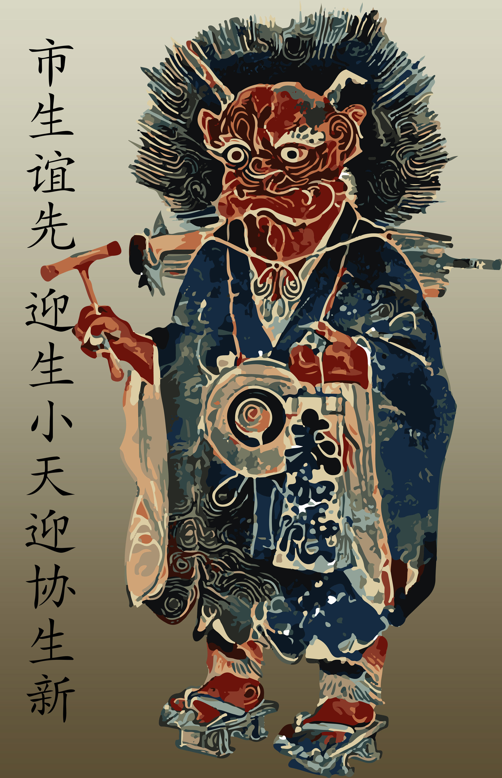 ArtStation - Dark Salesman