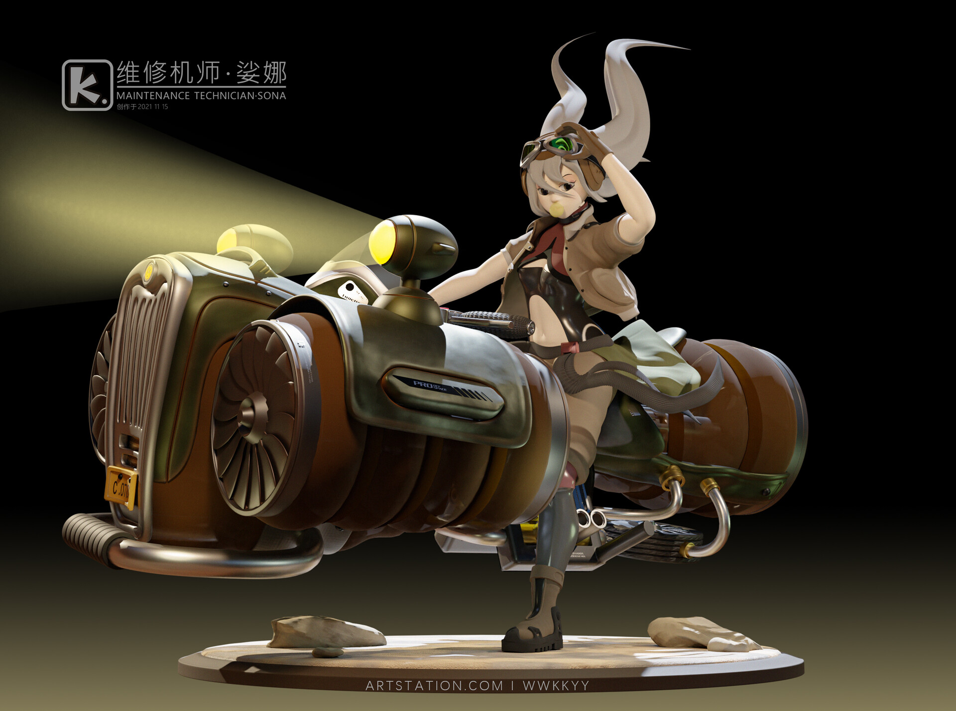 ArtStation - Maintenance Technician·Sona