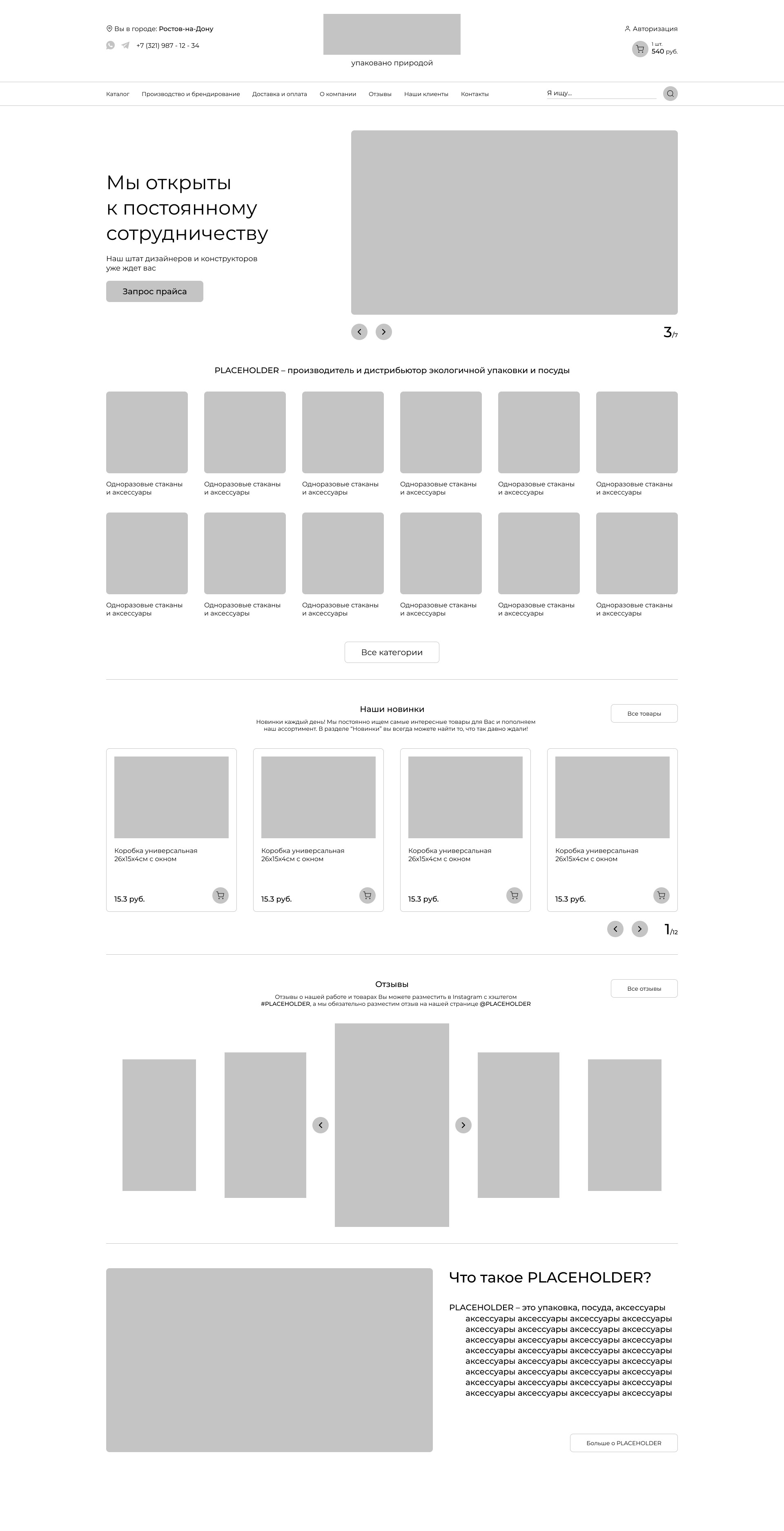 ArtStation - grey rectangles