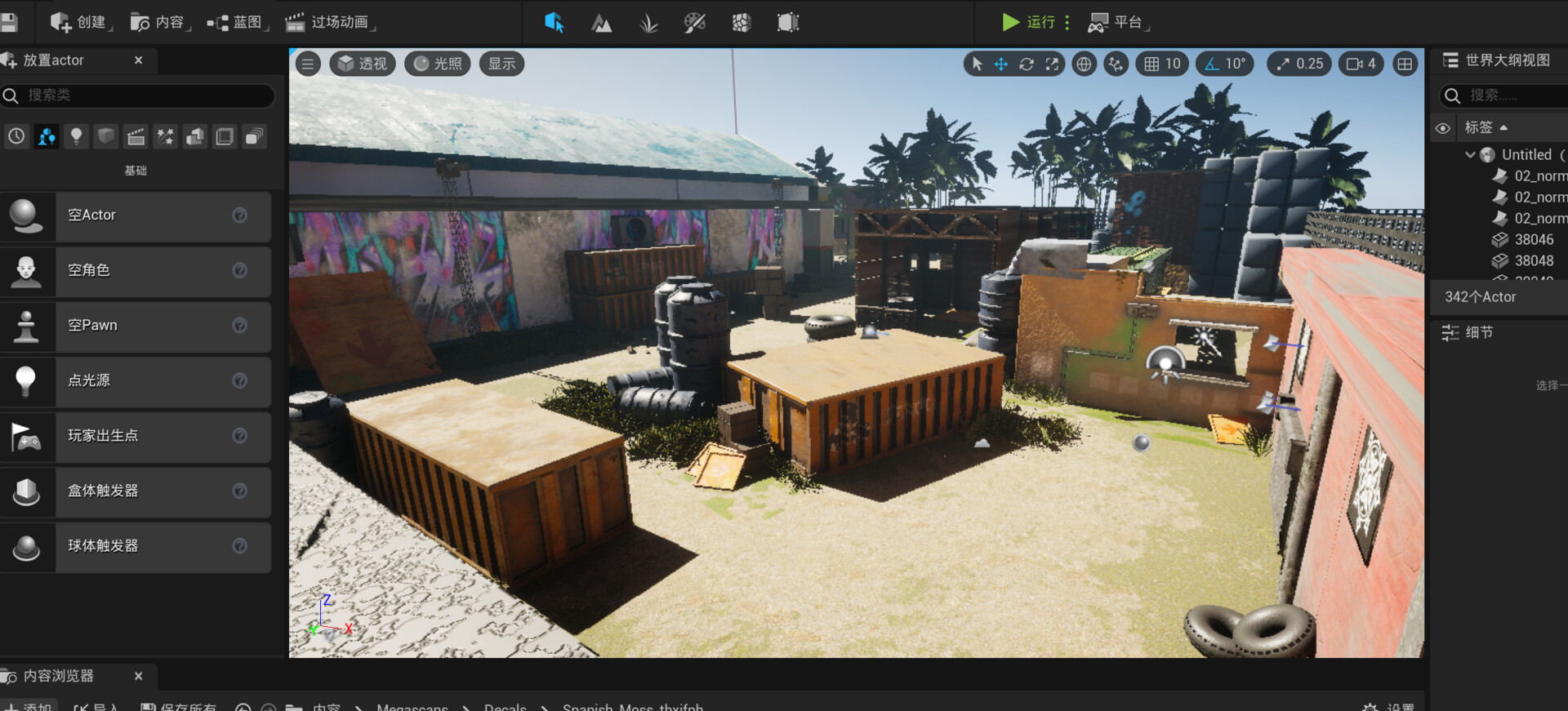 ArtStation - cod17 rush map