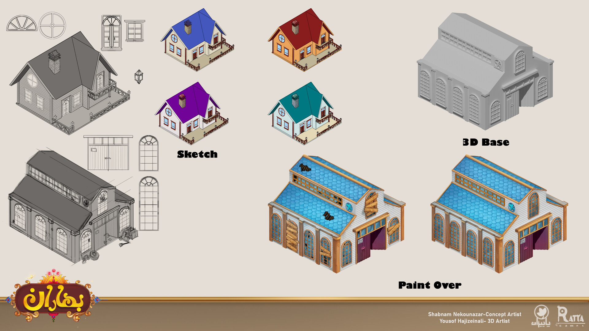 ArtStation - Building Design