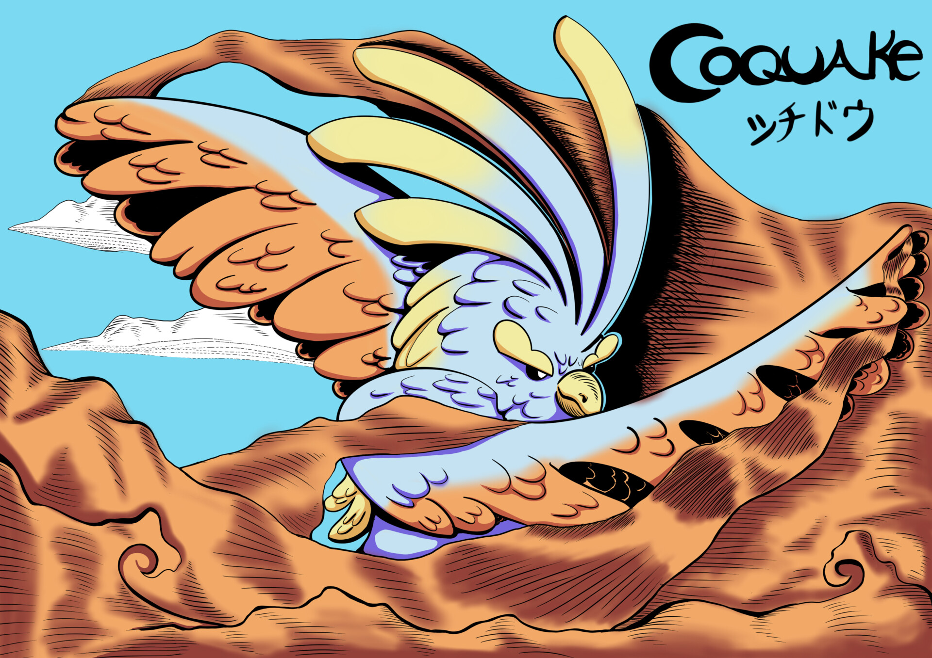 Frederico - Comission - Fakemon Project