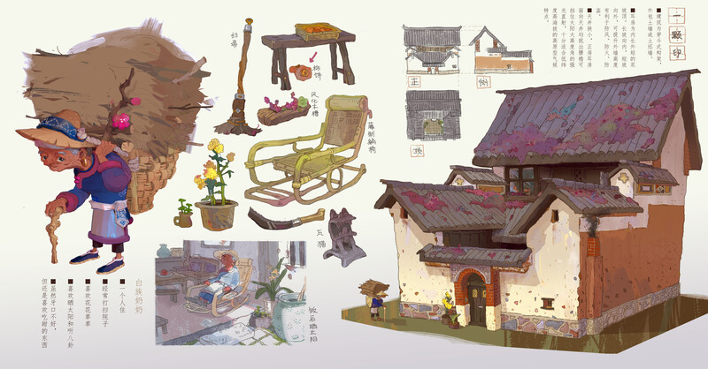 ArtStation - Zihan Yu