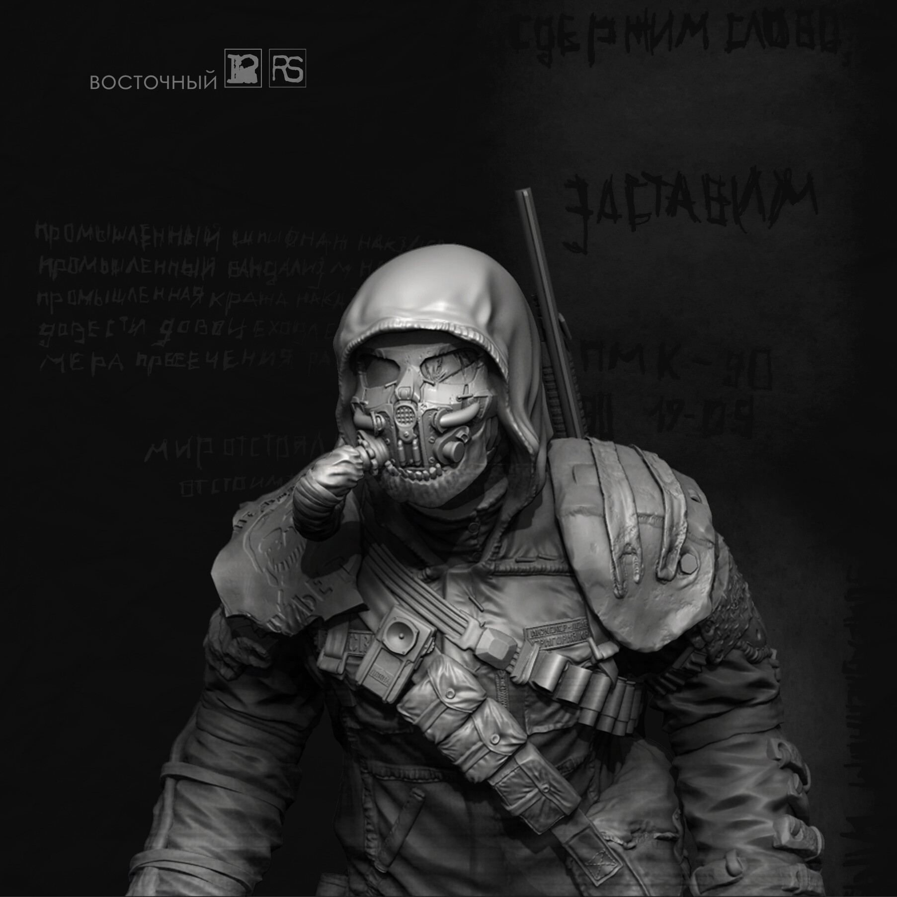 ArtStation - Industrial Sapper