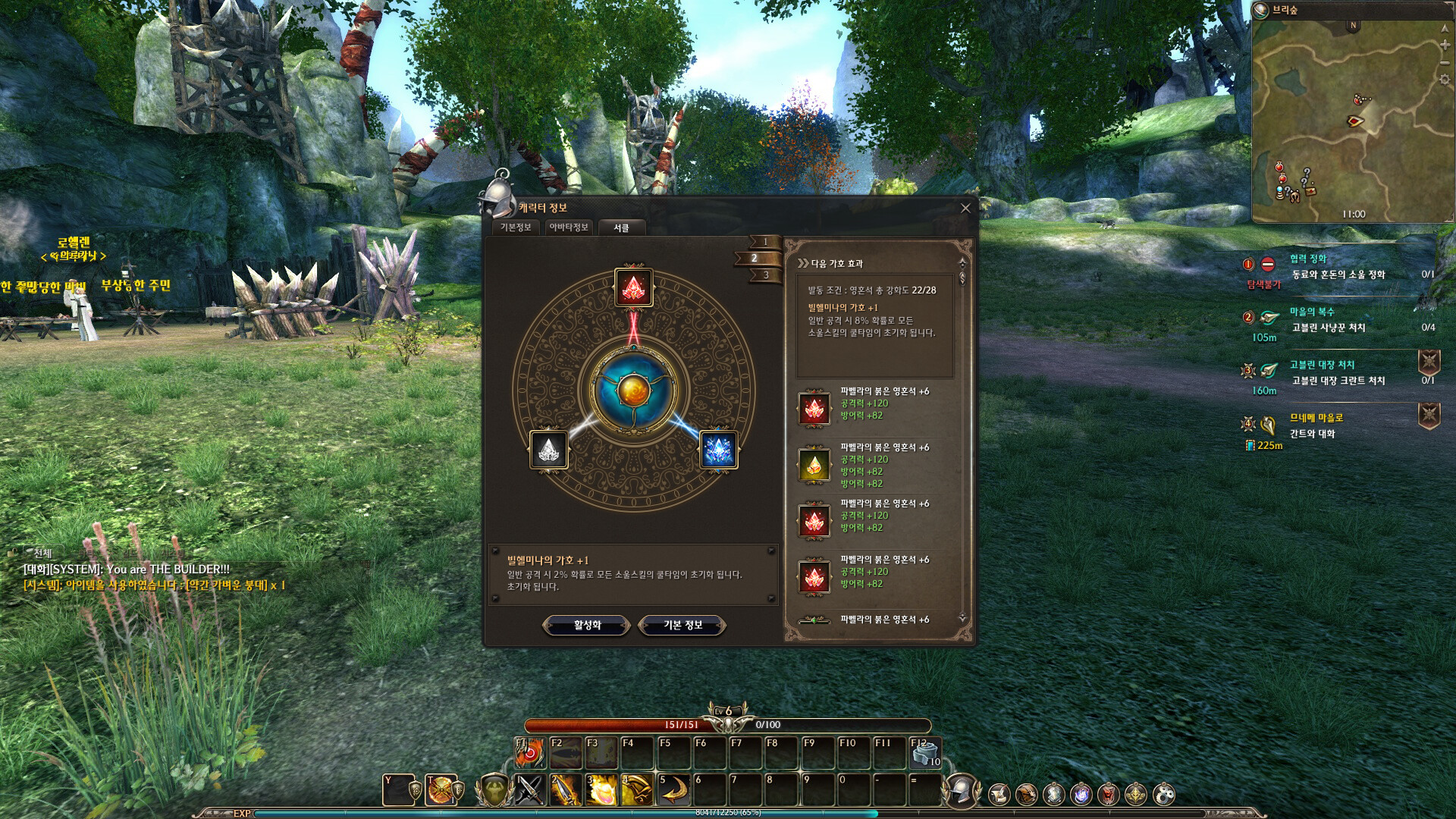 ArtStation - EOS Online