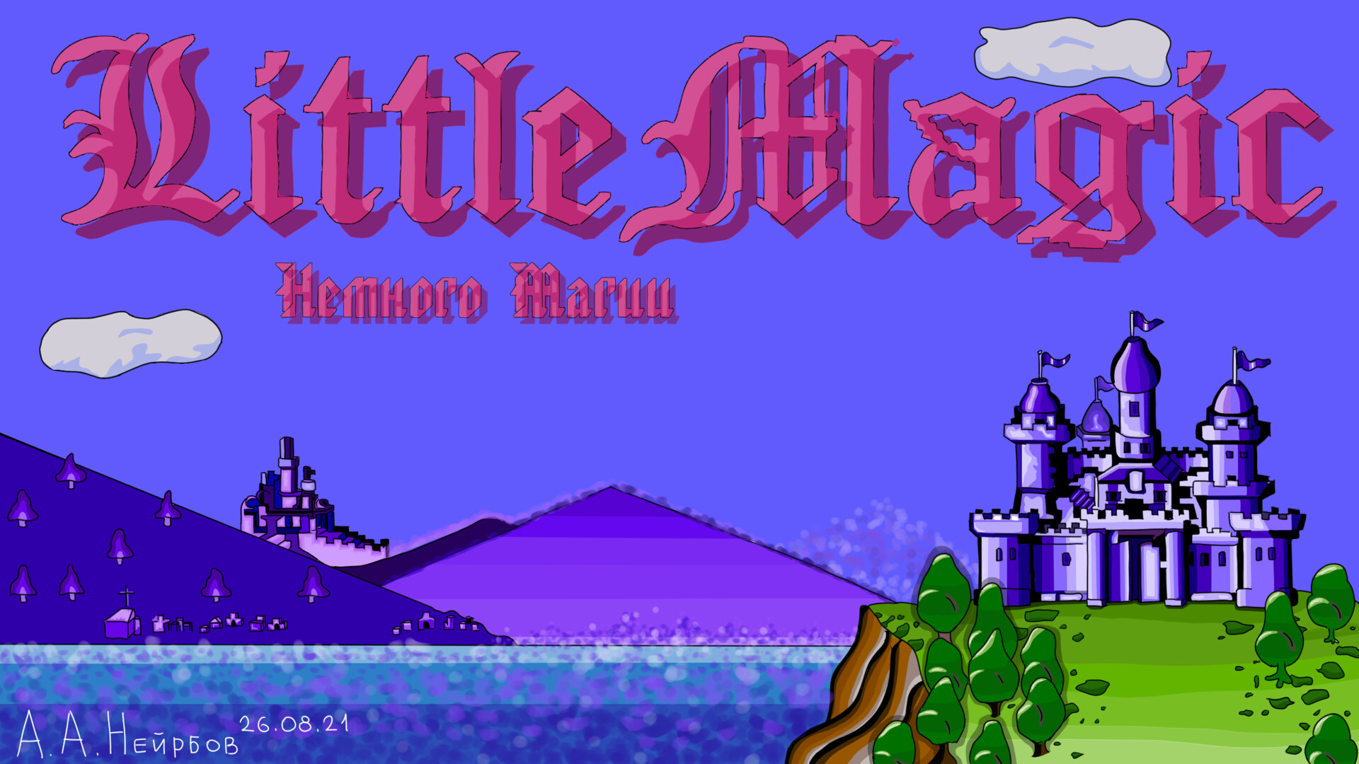 ArtStation - Little Magic (NES/Famicom) - Title Screen. Recreation by ...