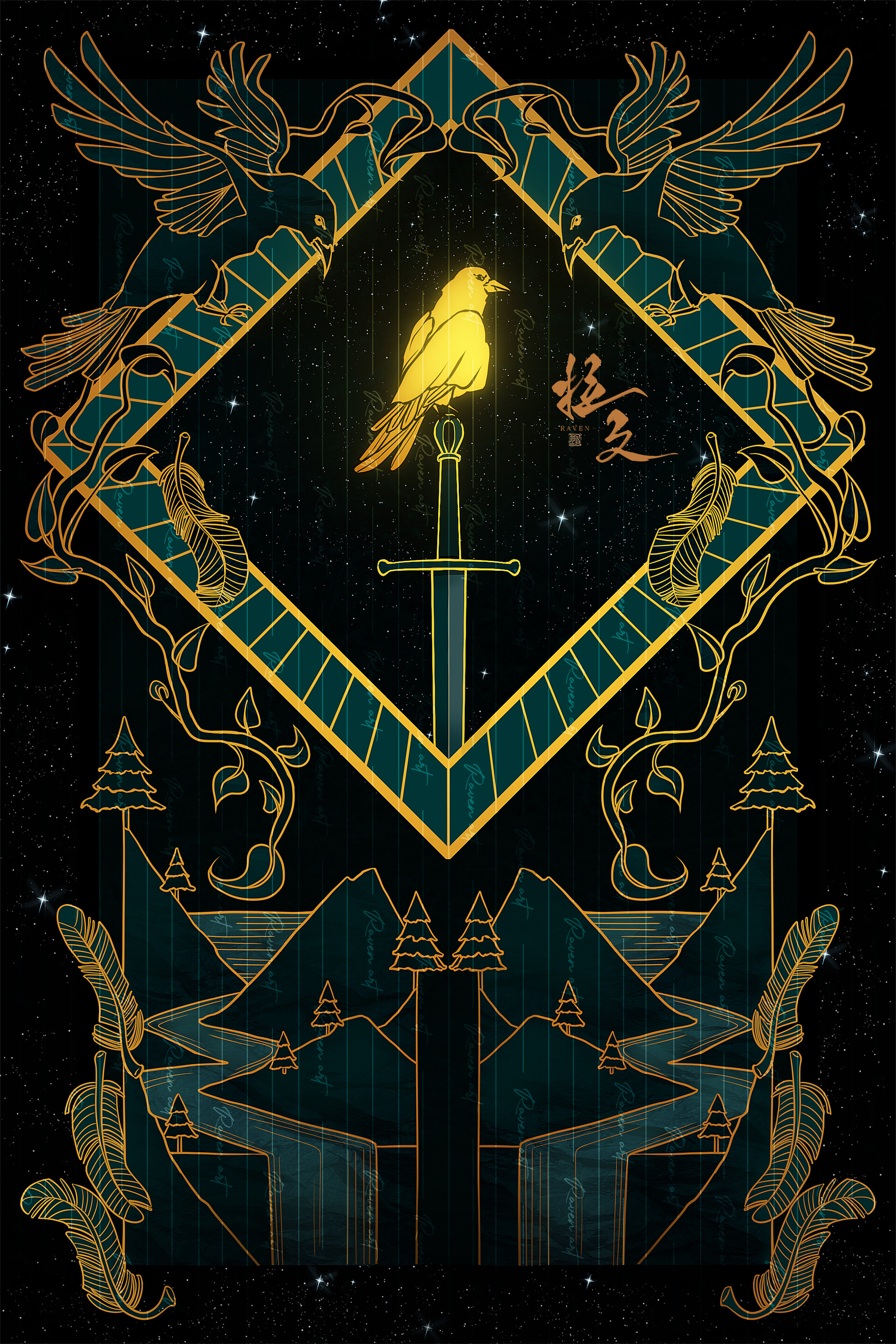 ArtStation - COMMISSION