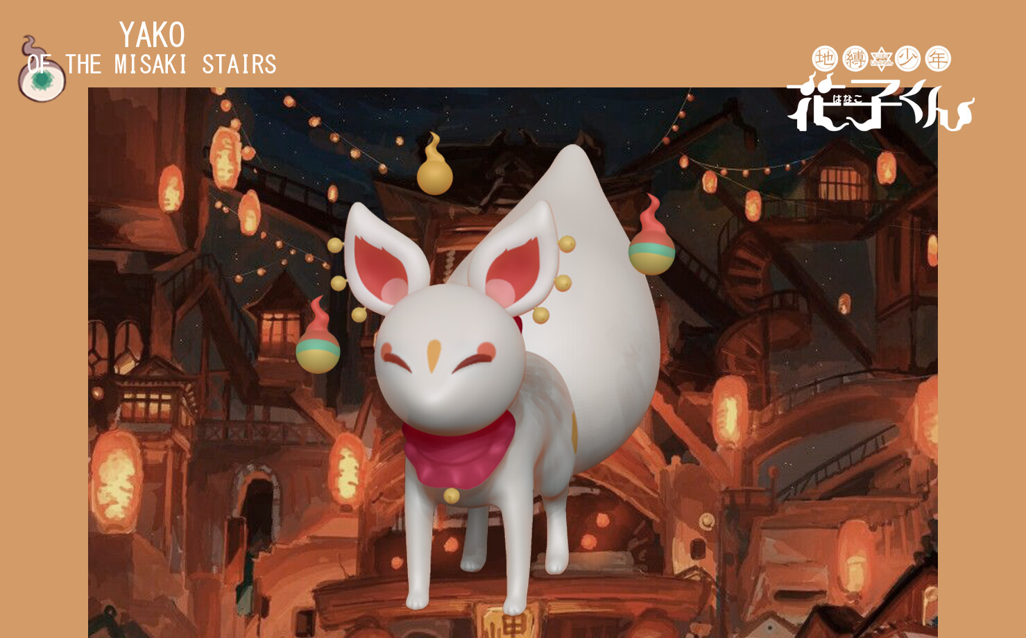 ArtStation - Yako fox form - Toilet Bound Hanako Kun