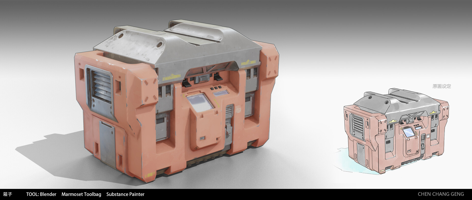 ArtStation - Very Secure Containers (Sci-Fi)