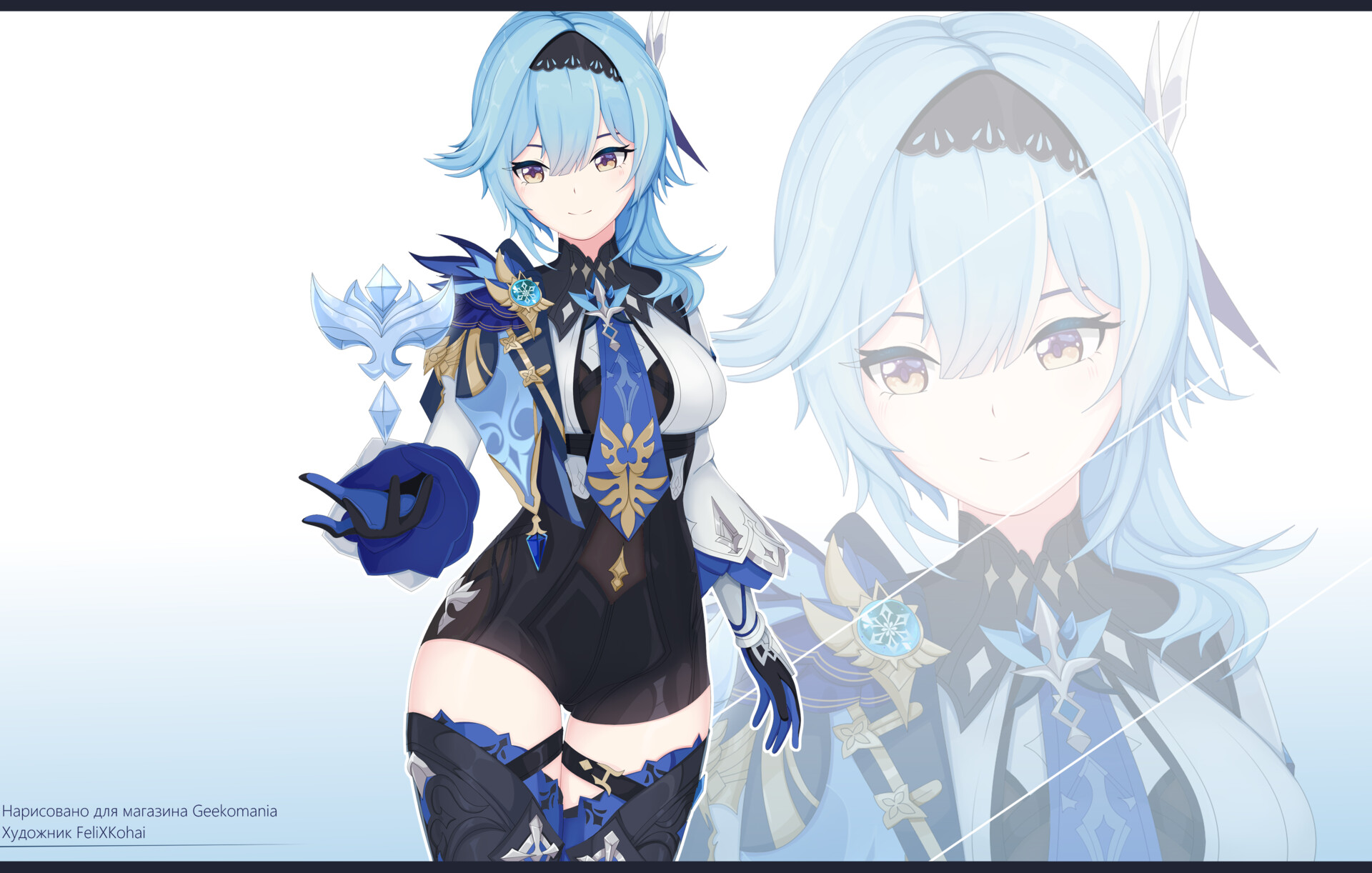 ArtStation - Eula Genshin Impact