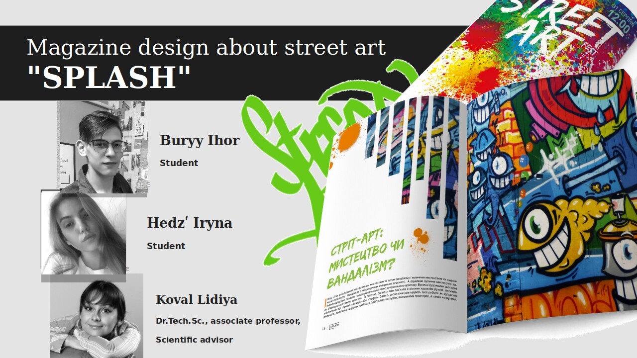 ArtStation - Magazine design about street art "SPLASH"