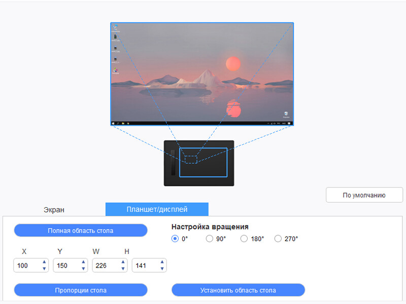 ArtStation - area osu