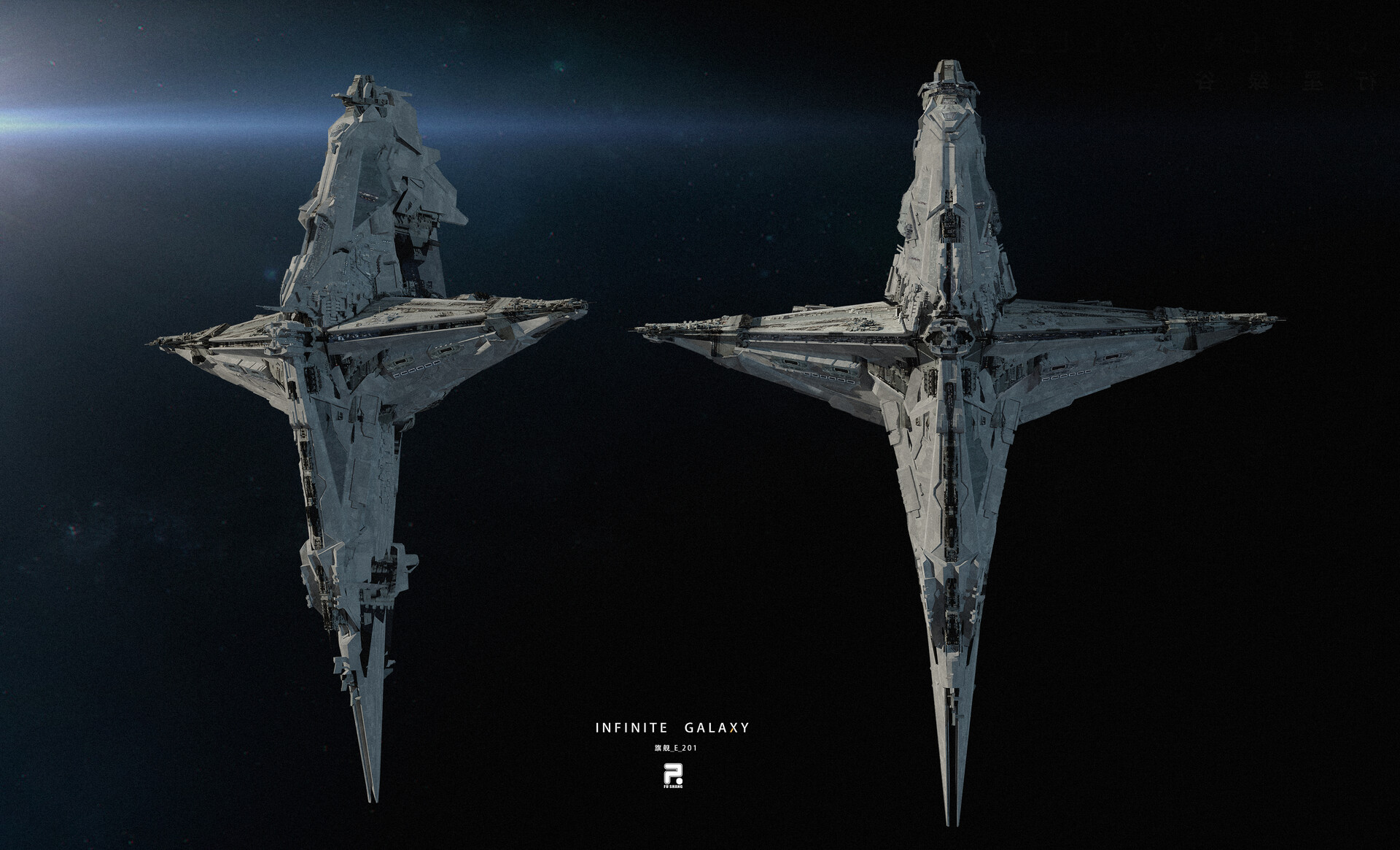 ArtStation - Flagship