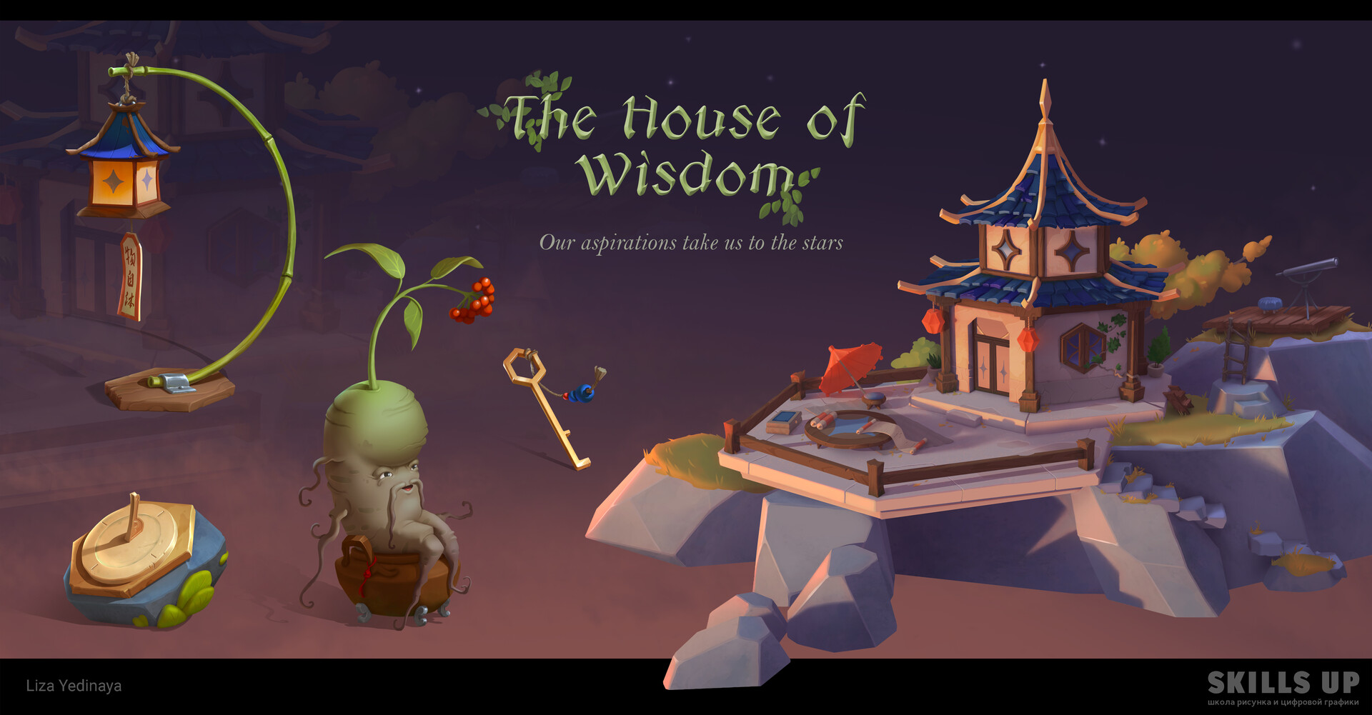 ArtStation - The House of Wisdom