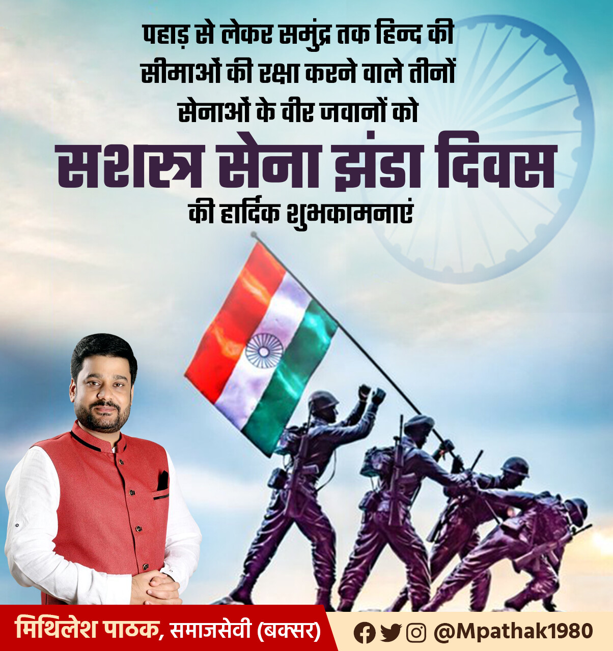 ArtStation - political poster design