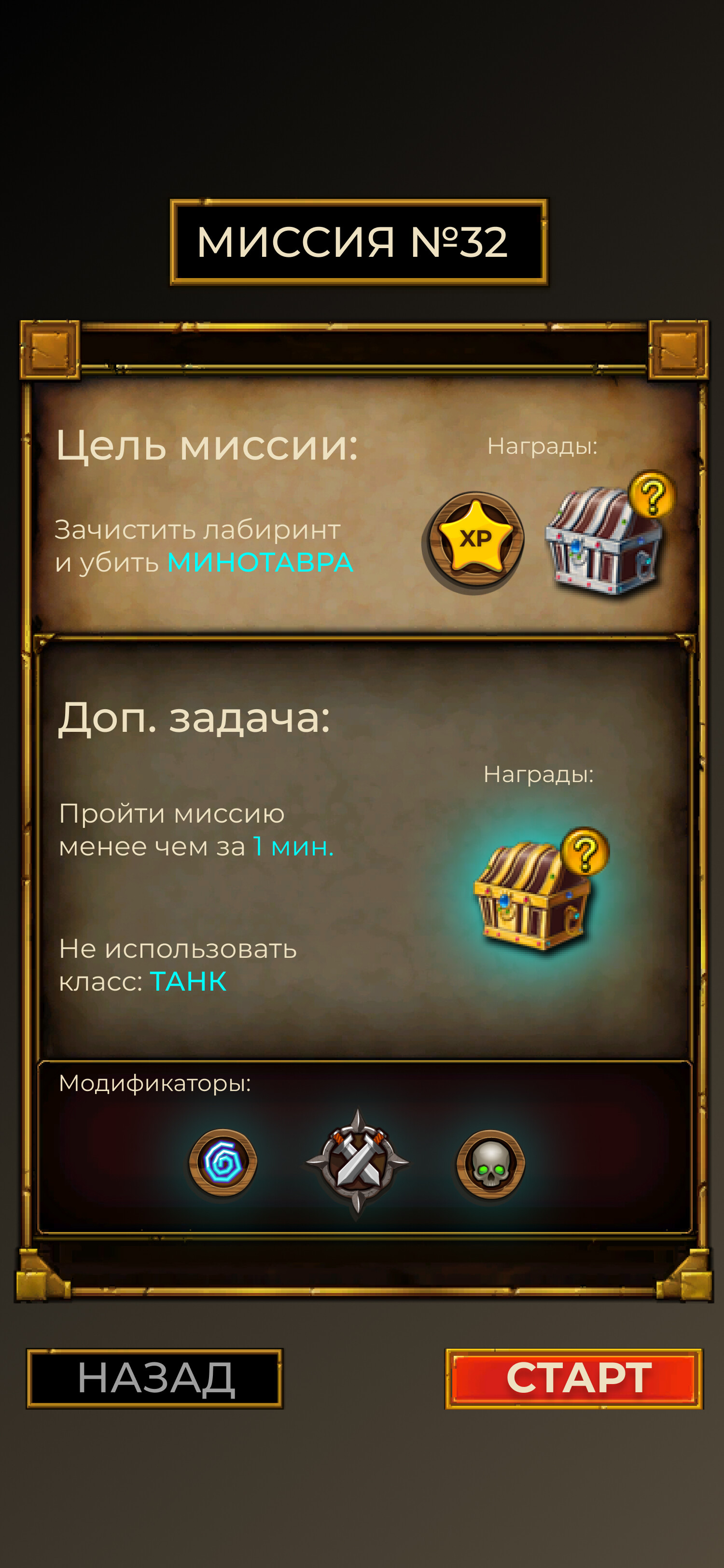 ArtStation - UI/UX Mobile game