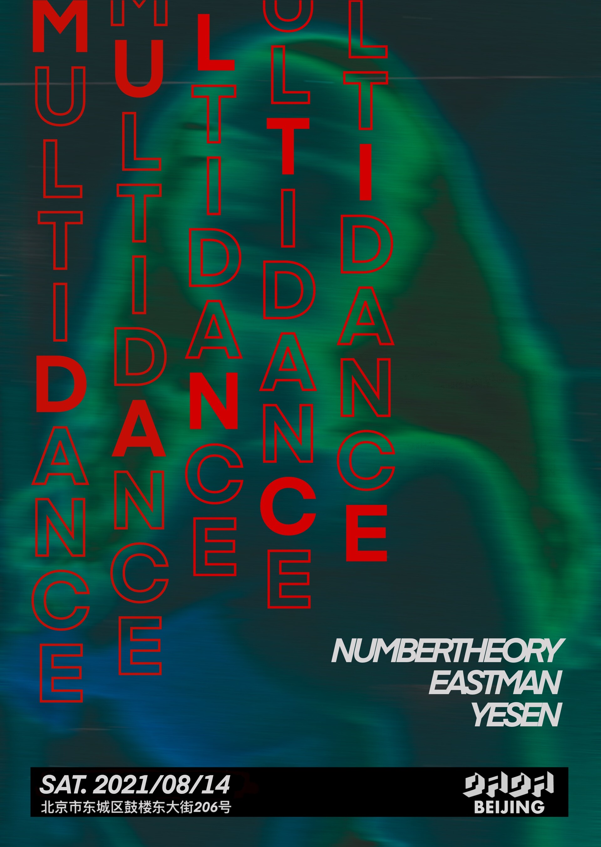 ArtStation - Club Event Poster - Dada Beijing