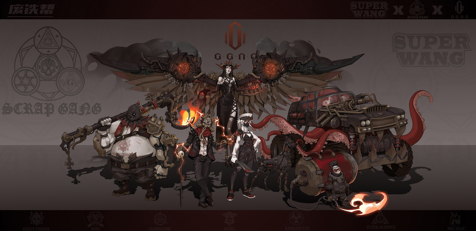 ArtStation - Scrap iron Gang