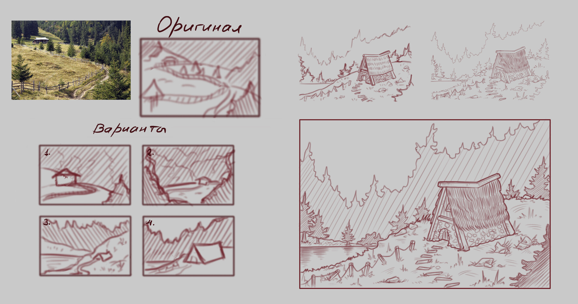 ArtStation - Forest House sketchy concept