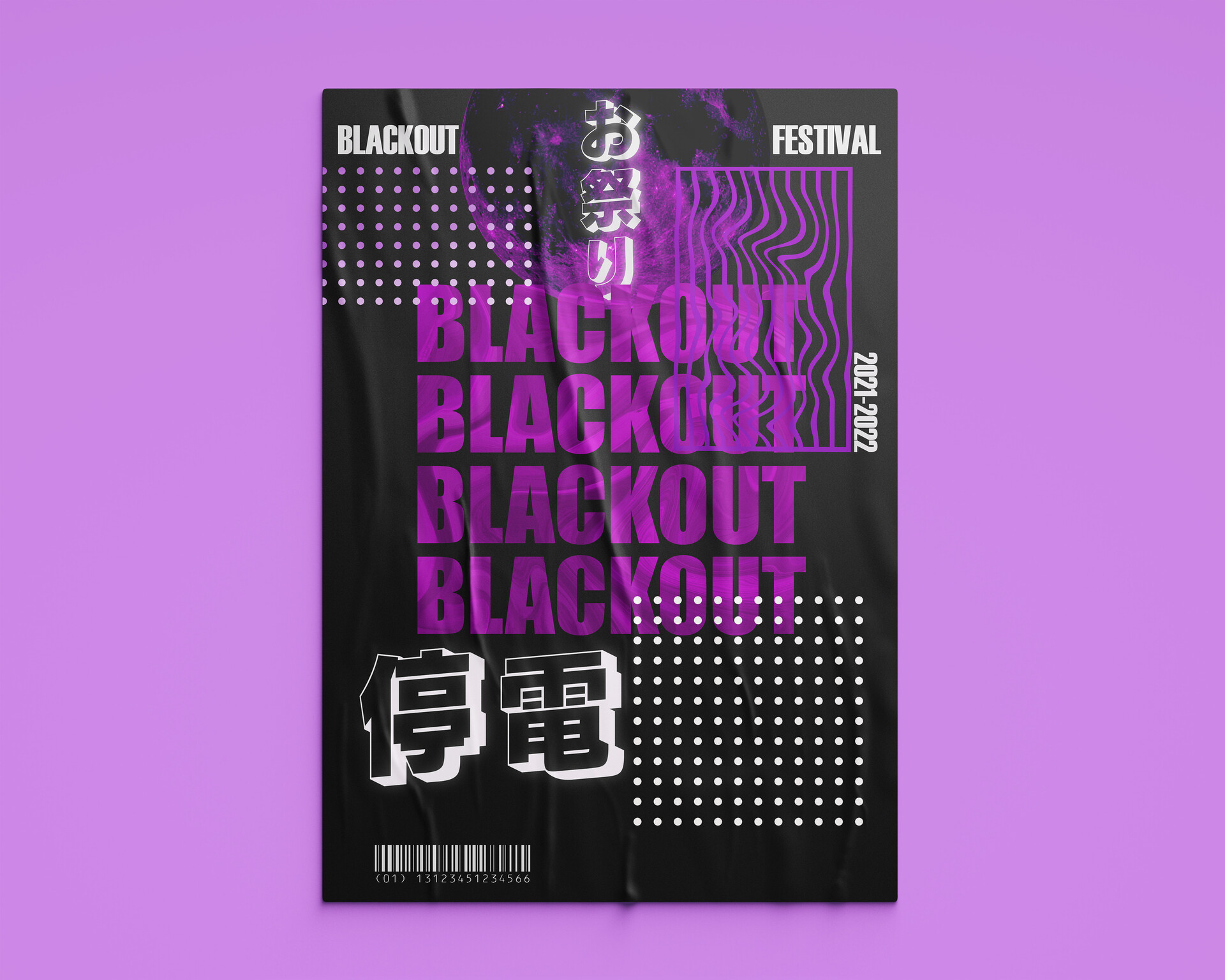 ArtStation - BLACKOUT