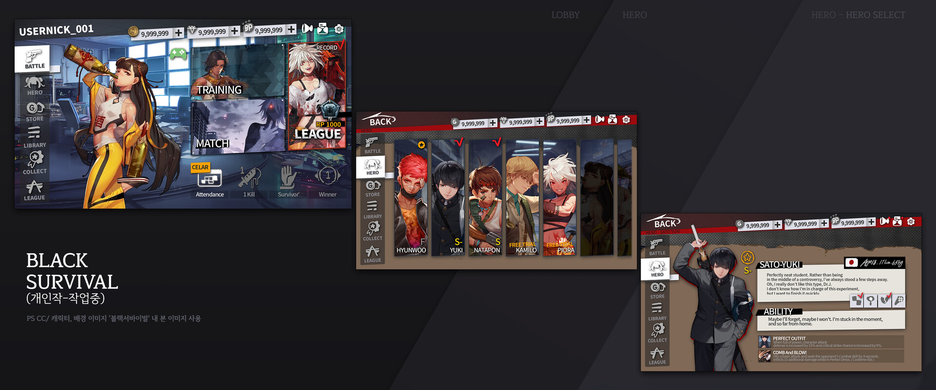 ArtStation - UI Sketch