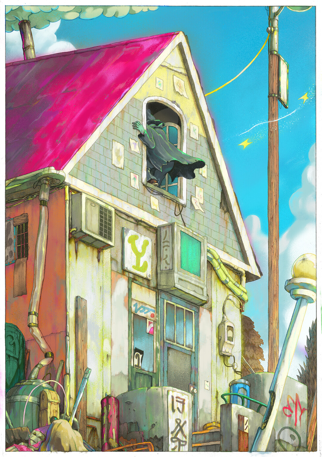 ArtStation - Visitor