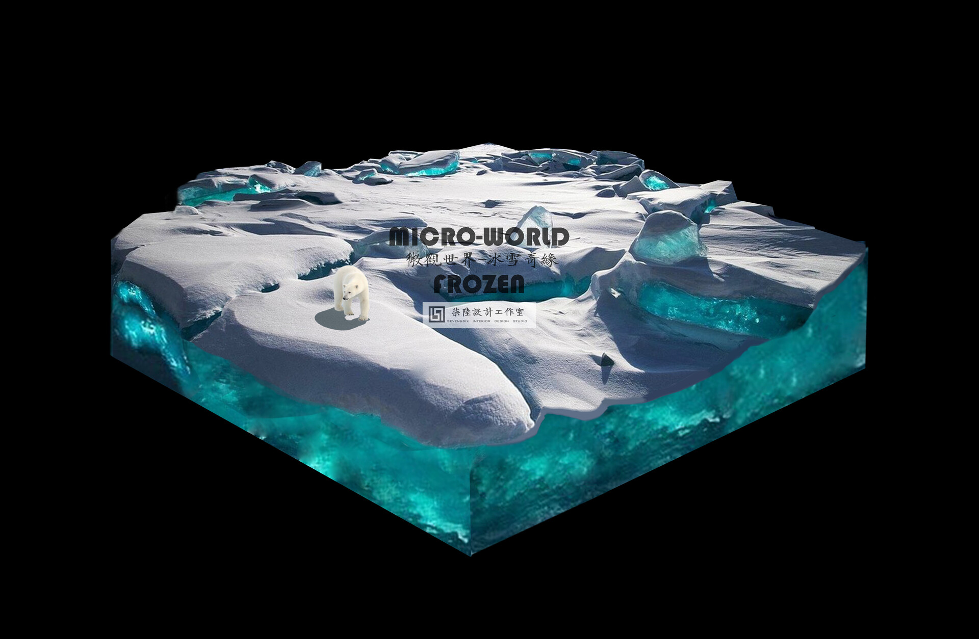 ArtStation - 微观世界Micro World 2-冰雪FROZEN