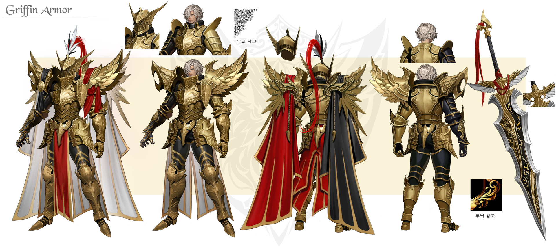 ArtStation - Griffin armor