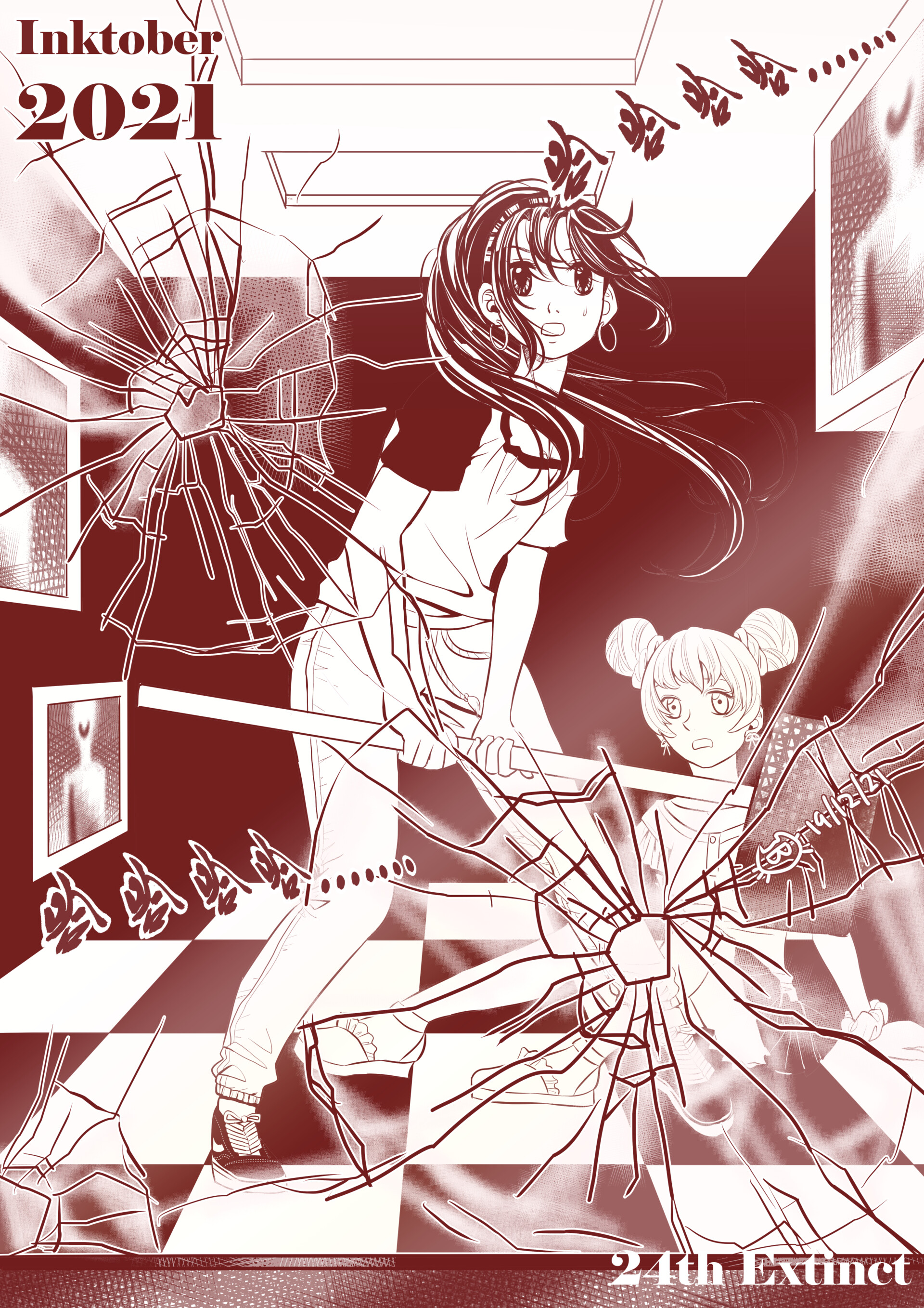 ArtStation - Inktober2021-24th-Extinct