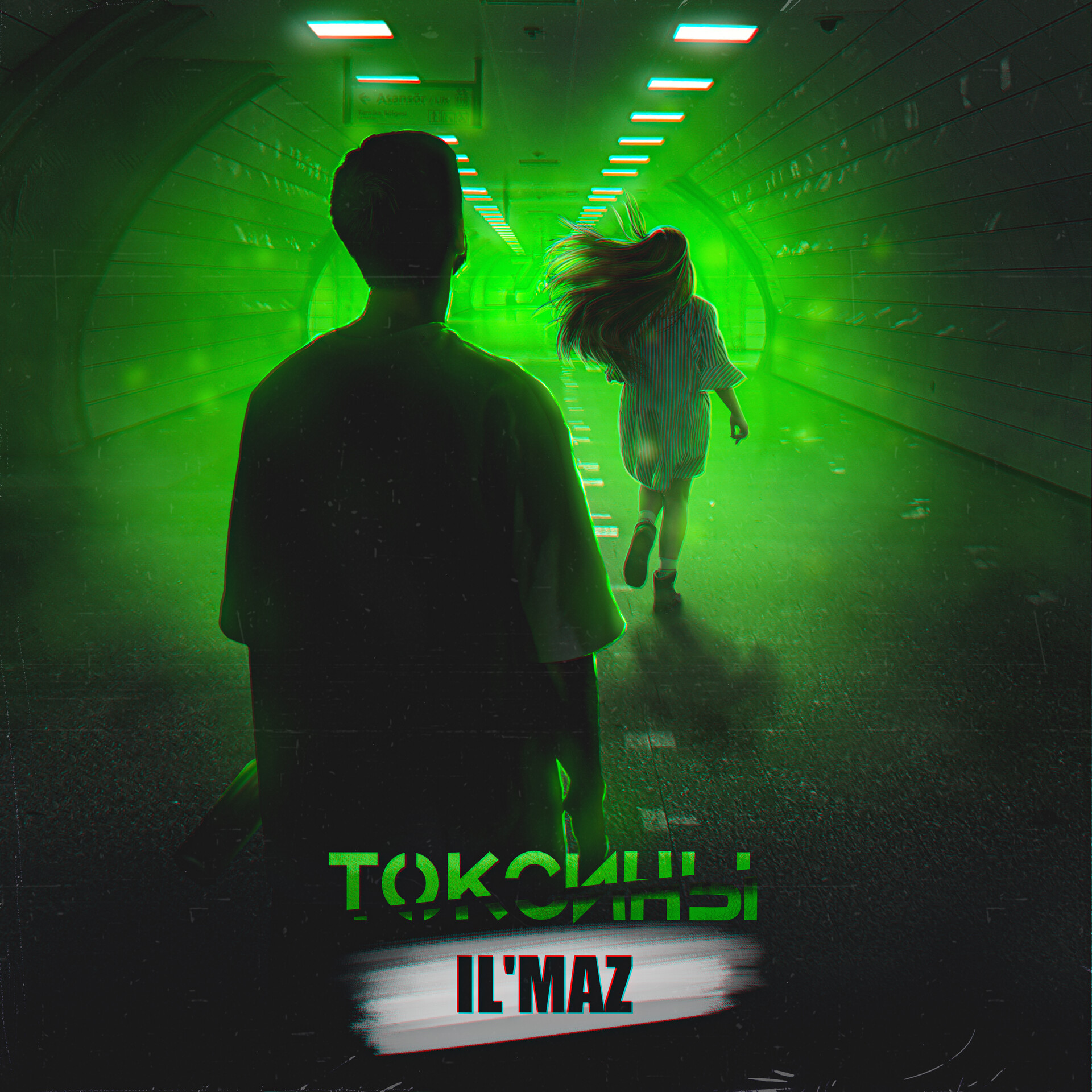 ArtStation - Album cover. p1