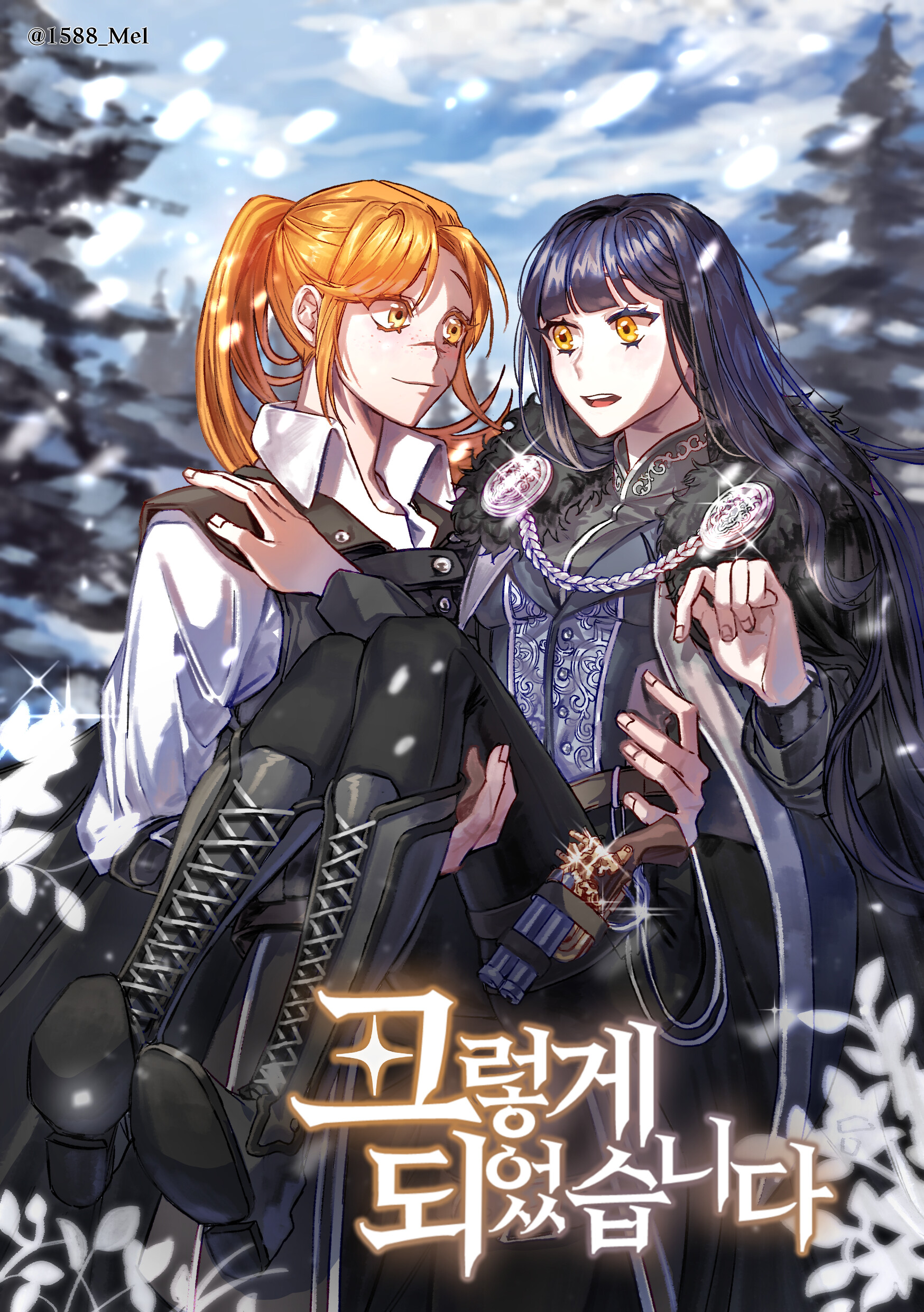 ArtStation - Romance fantasy book cover