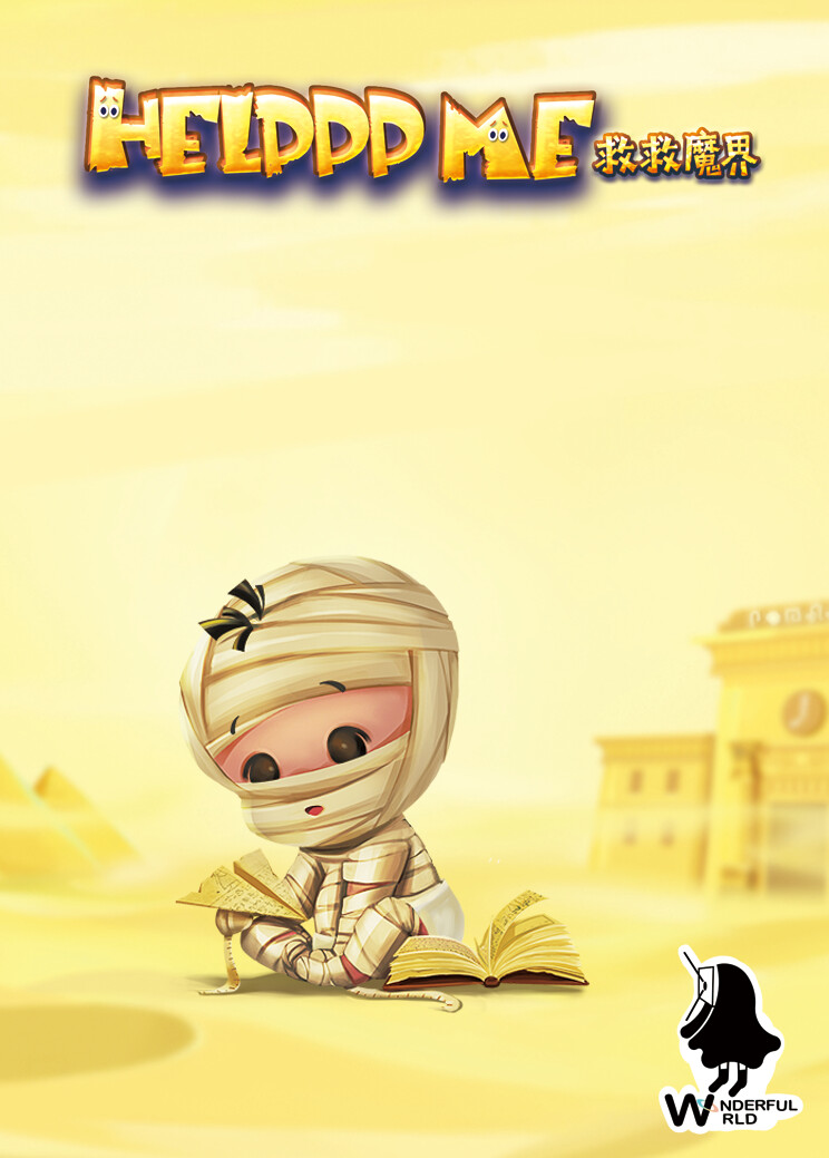 ArtStation - Mummy baby